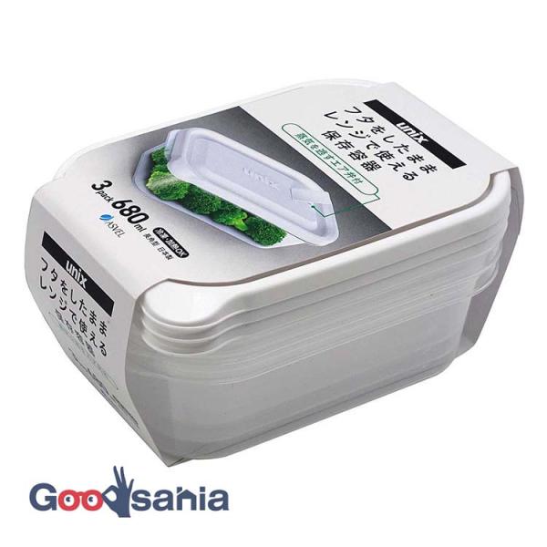 作り置きや残り物の保存に！弁当箱代わりに便利な保存容器蒸気を逃すエア弁付きなのでフタをしたままレンジで温められる！保存 容器 入れ物 角 角形 長方形 680ml 680 漏れない パッキン付き パッキン 作り置き つくりおき おかず 冷凍...