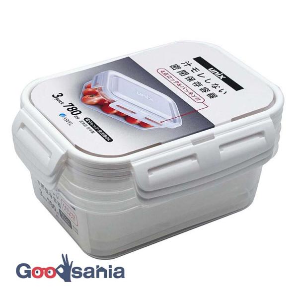 作り置きや残り物の保存に便利な保存容器4点ロックで汁漏れしないので弁当箱として持ち運びにもぴったり保存 容器 密封 ケース 長方形 4点ロック 漏れない パッキン付き パッキン 弁当 お弁当 蓋付 蓋付き 冷蔵 レンジ レンジ対応 レンジO...