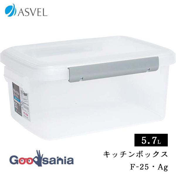 ・パッキンとロックで湿気を防ぐ。密閉保存容器です。・食品や日用品をスッキリまとめて収納できます。・銀イオンを配合していますので細菌の繁殖を抑え、衛生的です。・食品備蓄やペットフードの保管にも便利です。・豊富なサイズ展開で用途に合わせてお使い...