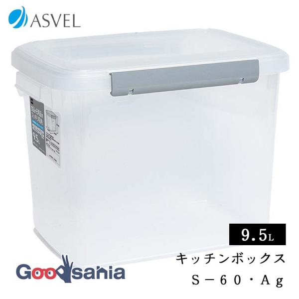 ・パッキンとロックで湿気を防ぐ。密閉保存容器です。・食品や日用品をスッキリまとめて収納できます。・銀イオンを配合していますので細菌の繁殖を抑え、衛生的です。・食品備蓄やペットフードの保管にも便利です。・豊富なサイズ展開で用途に合わせてお使い...