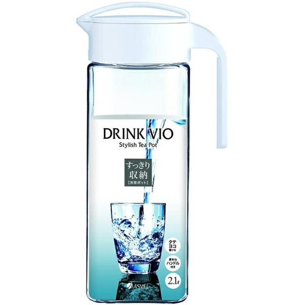 ・タテ・ヨコ自在におけるので冷蔵庫の中もスッキリ! ・広口設計で奥まで手が届いてしっかり洗えていつでも清潔! ・持ち手付なので、持ち運びもラクラク・冷蔵庫で保存するときに横向きにおいてもこぼれない！おしゃれなデザインのピッチャーです。・冷蔵...