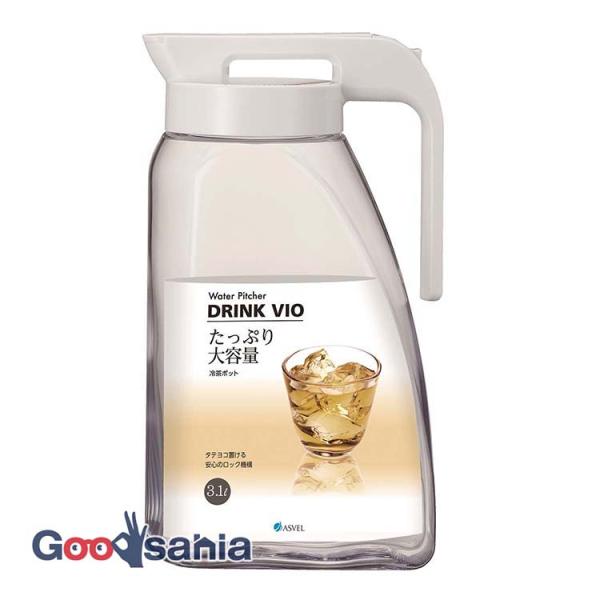 タテ・ヨコ自在におけるので冷蔵庫の中もスッキリ！広口設計で奥まで手が届いてしっかり洗えていつでも清潔！ピッチャー 大容量 大きい 大きめ 3L 3l 3リットル 洗いやすい ワンプッシュ 持ち手付き 持ち手 取手 ポット 水差し 洗いやすい...
