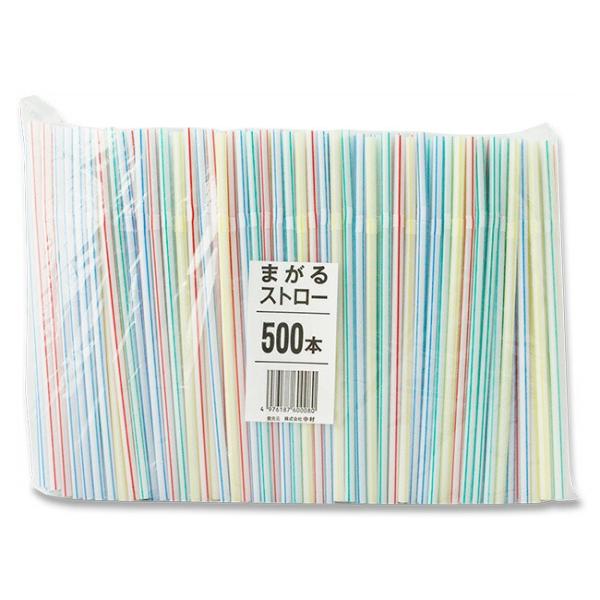 行楽 水筒 ストロー