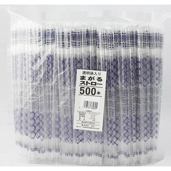 行楽 水筒 ストロー