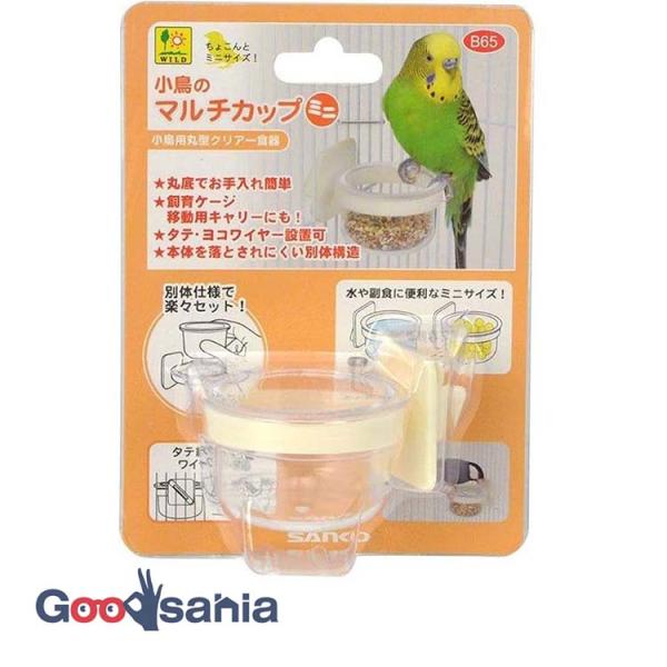 ・飲み水に、副食入れに、マルチに使える小さなサイズの小鳥用食器です。・小鳥の飼育ケージやキャリーにも。・丸底設計だから、汚れがたまりにくくお手入れも簡単。クリアタイプなので中身の確認も一目でできます。・本体をキャッチャーに差し込む仕組みで、...