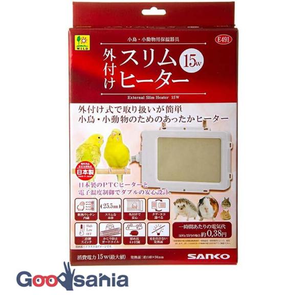 三晃商会 外付け スリムヒーター 15W・小鳥や小動物のためのあったかヒーターです。・外付け式で取り扱いが簡単。・日本製のPTCヒーターと電子温度制御でダブルの安心設計です。・断熱ウレタン内蔵で熱効率UP！1時間あたりの電気代、約0.38円...