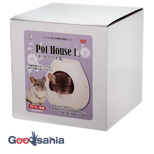 ・ぽってりとした形がかわいらしい、落ち着ける陶器のお部屋です。・砂を入れれば砂浴びに、床材を入れれば休息場所に。使い方に応じて小動物のくつろぎ空間になります。・内部空間はゆったり広く、中で自由に転がったり遊んだりできます。・背面の一部がフラ...