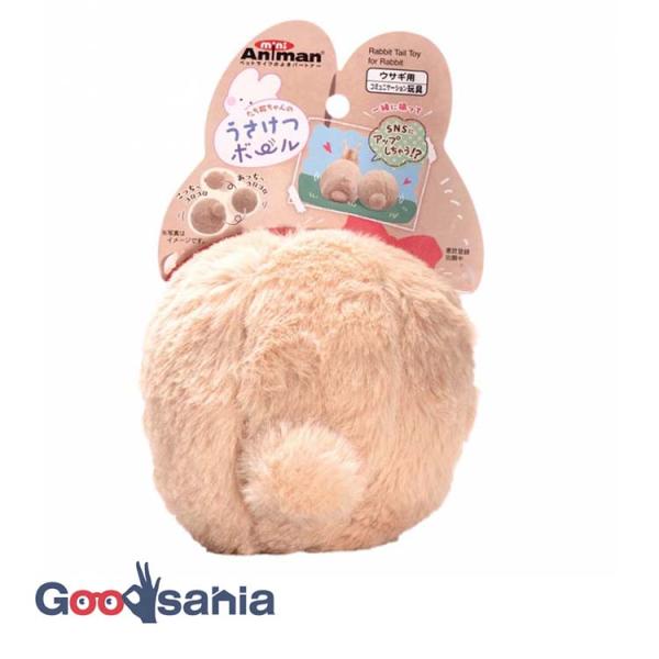 ・もふもふでかわいい、たち耳ちゃんのおしりをモチーフにしたボール型おもちゃです。・しっぽ付きだから、コロコロ転がる動きが不規則で、ウサギちゃんも夢中に！・お鼻でツンツン、ほっぺでコロコロ遊べるので、部屋んぽの運動不足解消にもぴったり。・まる...