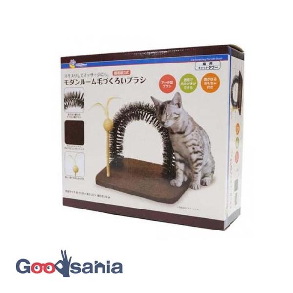 ドギーマンハヤシ モダンルーム 毛づくろいブラシ・子猫から成猫まで使えるコンパクトサイズの猫用ファニチャー。・やさしいタッチで爪にやさしいカーペット貼り床はツメミガキができる。・鳥の羽付きのジュート縄まき玩具は振るとカラカラ鳴り、猫ちゃんを...