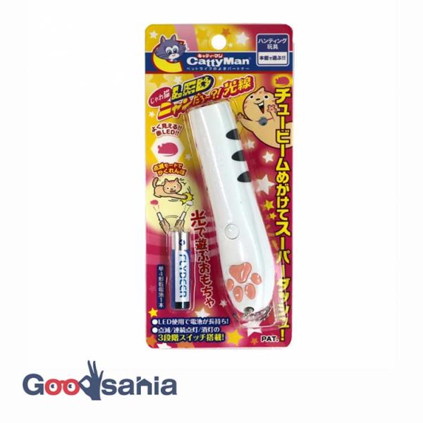 ドギーマンハヤシ じゃれ猫 LEDニャンだろ〜?!光線・猫の狩猟精神をかきたてる、楽しさのかたち「じゃれ猫」シリーズ！・ペンライトを照射するようにネズミのかたちの光を壁などに映して、楽しく運動できる猫用のおもちゃです。・壁に、床に！遠くに、...