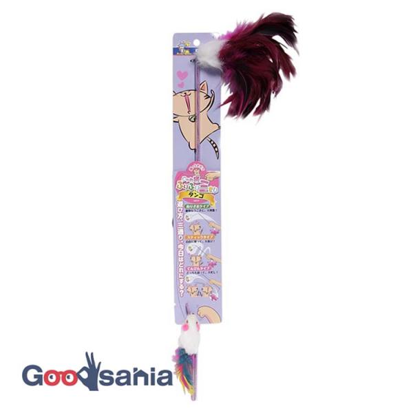 ドギーマンハヤシ じゃれ猫 ふりふり三まい タンゴ・猫の狩猟精神をかきたてる、楽しさのかたち「じゃれ猫」シリーズ！・アクリルパイプの中を通したひもの両端に、おもちゃを結びつけています。・1本で3通りの遊び方ができ、猫ちゃん大喜び。「釣りざお...