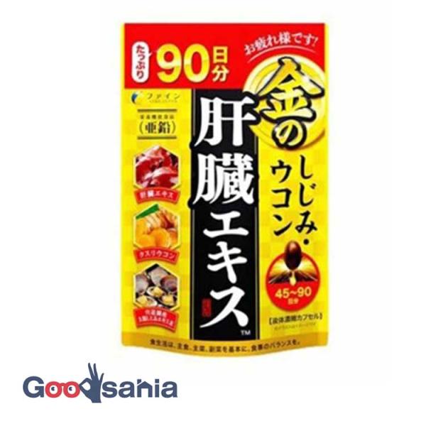 デキる大人は翌日もシャキッと！！ 夜のお付き合いが多いあなたに。クスリウコンをはじめとする注目素材を黄金バランスで配合]肝臓エキス600mg配合 (6粒あたり)、1袋あたりしじみ約116個分のエキス、しじみクスリウコン肝臓水解物、オルニチン...