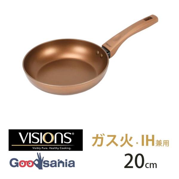 パール金属 フライパン VISIONS GOLD Coating IH対応 20cm ゴールド CP-8811硬質セラミック配合により高い耐久性を実現しました。・金属ヘラも使用可能です。(金属ヘラ試験100万回クリア)・内外面、ハンドルも統...