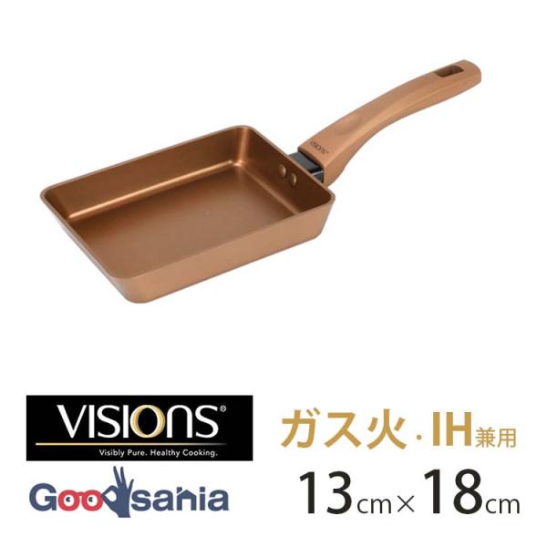 パール金属 フライパン VISIONS GOLD Coating IH対応 エッグパン 13×18cm ゴールド CP-8816・硬質セラミック配合により高い耐久性を実現しました。・金属ヘラも使用可能です。(金属ヘラ試験100万回クリア)・...