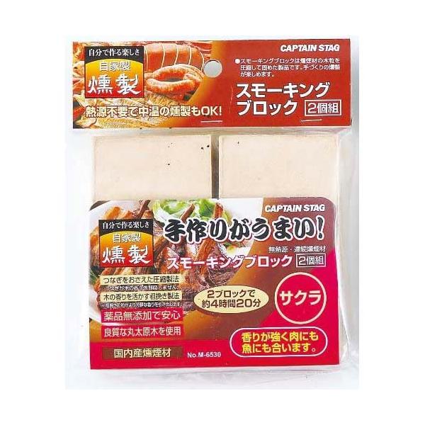 燻製 スモーク スモーカー 家庭用 スモークチーズ