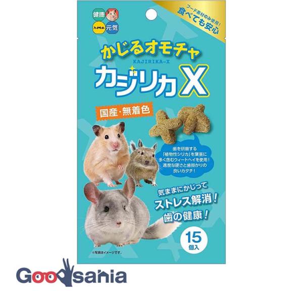・フード素材のみ使用した 食べられる、かじるオモチャです。・手に持ってかじるX型。・歯を研磨する「植物シリカ」を葉茎に多く含むプレミアムウィートヘイを使用しています。・気ままにかじってストレス解消し、歯の健康をサポートします。・国産、無着色...