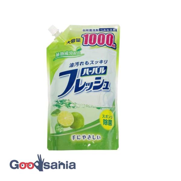 爽やかなグリーンライムの香り。手にやさしい。スポンジ除菌もできます。