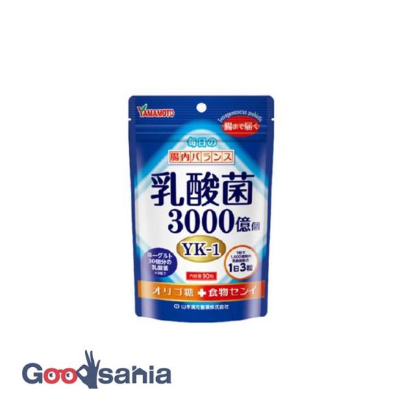 私たちのお腹の中には、腸内細菌と言われる細菌が約300種類、約100兆個もいて、健康に深くかかわっています。その中で身体に良い働きをしてくれるのが、乳酸菌です。山本漢方の「乳酸菌粒」は、1粒1000億個の乳酸菌を配合し、手軽に摂取できる粒タ...