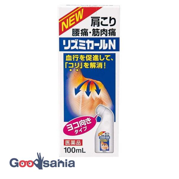 ★セルフメディケーション税制対応商品です。第3類医薬品 ★リズミカール N 100ml微香性:今まで人前で臭いが気になっていた人や、臭いに敏感な人でも安心して使用していただけます。塗布しやすい横型ボトル:首の部分が曲がっていて、ラバーがピッ...