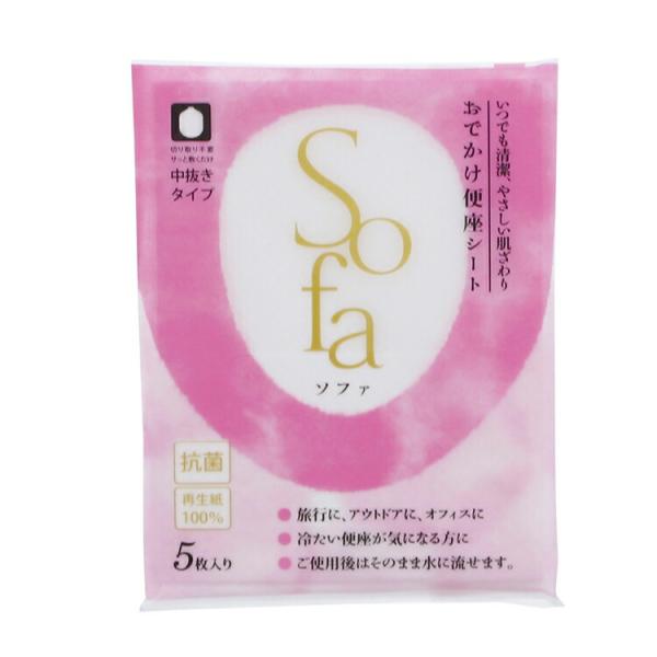 便座シート 携帯用 旅行 アウトドア 抗菌 衛生的 メール便 日本製