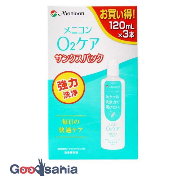 高い洗浄効果！、洗浄保存の快適ケアで優れた使い心地！コンタクトレンズメーカーだからこそできたコンタクトレンズとの相性を徹底追及したケア用品。