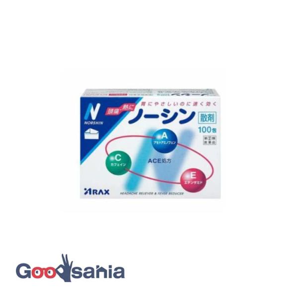 第(2)類医薬品★ ノーシン 100包★セルフメディケーション税制対応商品です。頭痛や熱によく効く、3つの有効成分(アセトアミノフェン、エテンザミド、カフェイン水和物)を配合したACE処方。胃にやさしいのに速く効く。眠くなる成分や習慣性のあ...