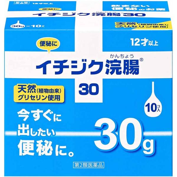 今すぐに出したい便秘に。天然（植物由来）グリセリン使用。先がまるいツルツルノズル。医薬品は、用法用量を逸脱すると重大な健康被害につながります。必ず使用する際に商品の説明書をよく読み、用法用量を守ってご使用ください。用法用量を守って正しく使用...