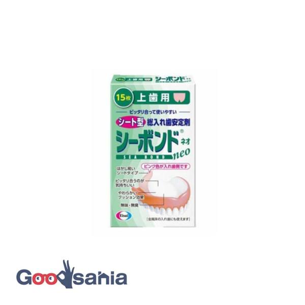 シーボンドは、海草由来のアルギン酸ナトリウムと複数の粘着成分を含むシートタイプの総入れ歯用の安定剤です。歯ぐきと入れ歯のすき間をピッタリとおおい、柔らかいクッション効果で歯ぐきへの負担も和らげます。不快な味やにおいもなく、入れ歯と歯ぐきの間...
