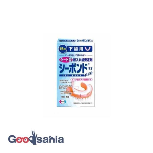 シーボンドは、海草由来のアルギン酸ナトリウムと複数の粘着成分を含むシートタイプの総入れ歯用の安定剤です。歯ぐきと入れ歯のすき間をピッタリとおおい、柔らかいクッション効果で歯ぐきへの負担も和らげます。不快な味やにおいもなく、入れ歯と歯ぐきの間...