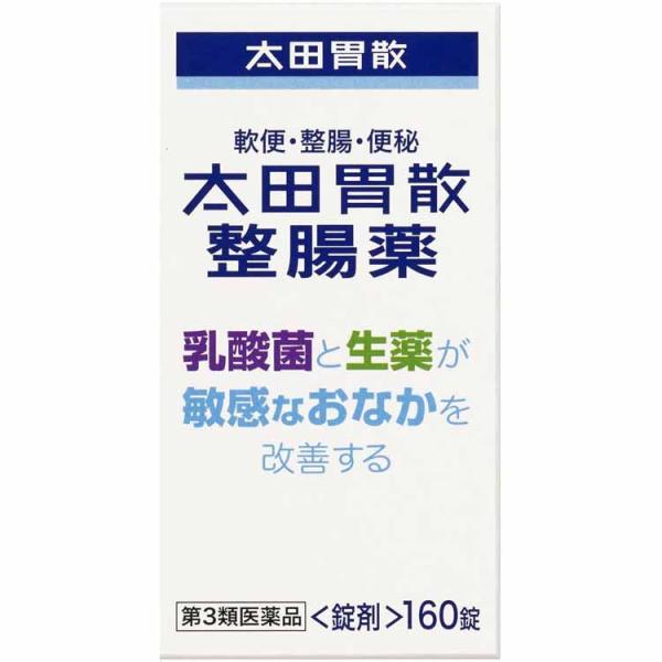 おなかの悩みに、これひとつ乳酸気が腸を整え、生薬で腸を正常に
