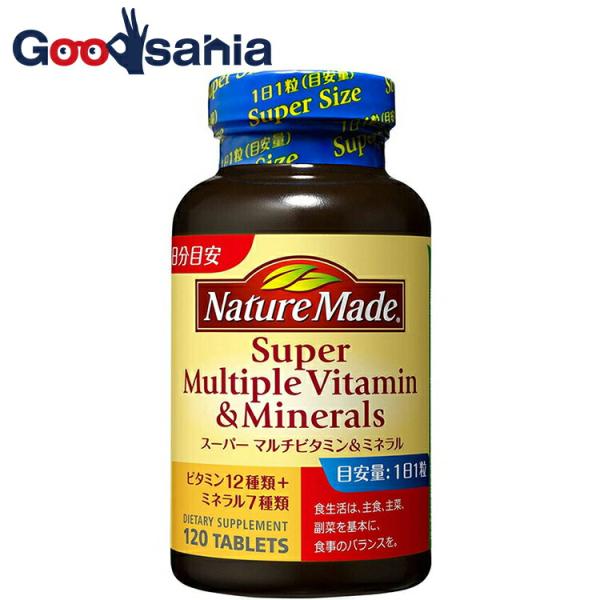 1日1粒 健康づくりのベースに12種類のビタミン+7種類のミネラル