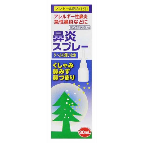 ★セルフメディケーション税制対応商品です。鼻みず、鼻づまりは、かぜ、又は花粉やほこりなどが原因で、鼻の粘膜にはれや充血が生じたときに多くみられます。リコリブラス点鼻薬クールはスプレー式で、鼻腔内に一定量のお薬を噴霧するため、有効成分が均一に...