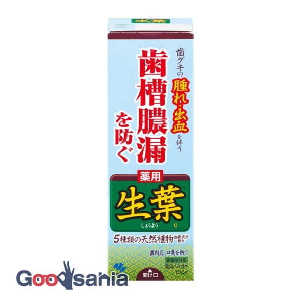 薬用ハミガキ 生葉 100g 歯磨き粉 歯みがき 歯槽膿漏 腫れ 出血歯槽膿漏を防ぐ。5種類の天然植物由来成分配合。【矯味成分】トウキエキス、シャクヤクエキス 【薬用成分】グリチルレチン酸ジカリウム(甘草由来成分) 【洗浄成分】ムクロジエキ...