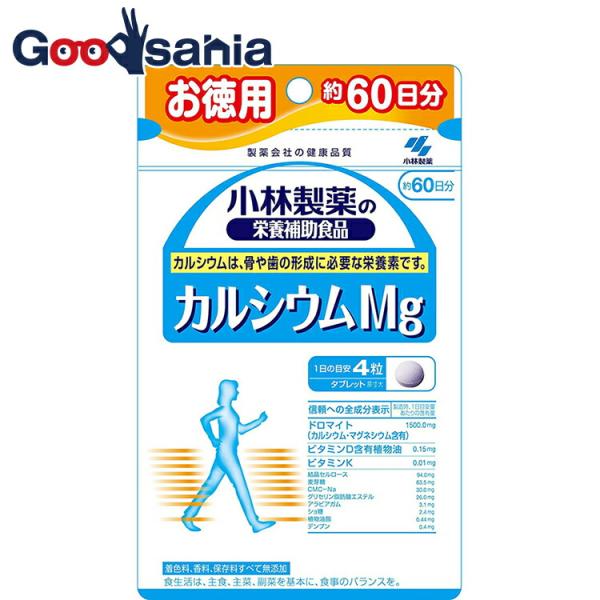 カルシウム・マグネシウム配合カルシウム・マグネシウム・ビタミンD配合