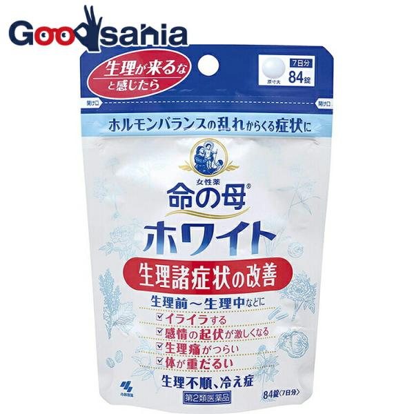 ホルモンの乱れからくる症状に生薬が生理諸症状の改善をする