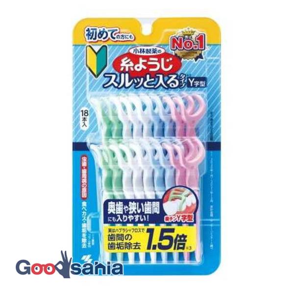 小林製薬 糸ようじ スルッと入るタイプ Y字型 18本入 デンタルフロス歯間の汚れを清掃する持ち手付きフロス。虫歯・歯周病の原因となる歯間の食べカス・歯垢をしっかり除去。奥歯や狭い歯間にも入りやすい。初めての方や狭い歯間の方に。奥歯に使いや...