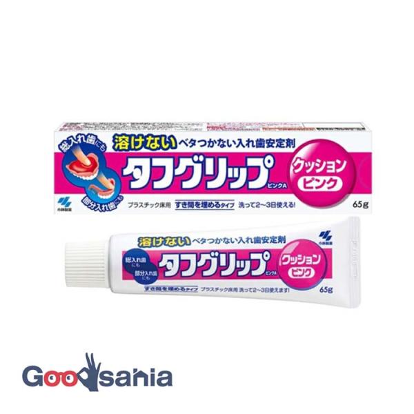 入れ歯と歯ぐきのすき間を埋め、吸着させて固定する安定剤。すき間を埋めるタイプ。医療機器認証番号:305ALBZX00025000