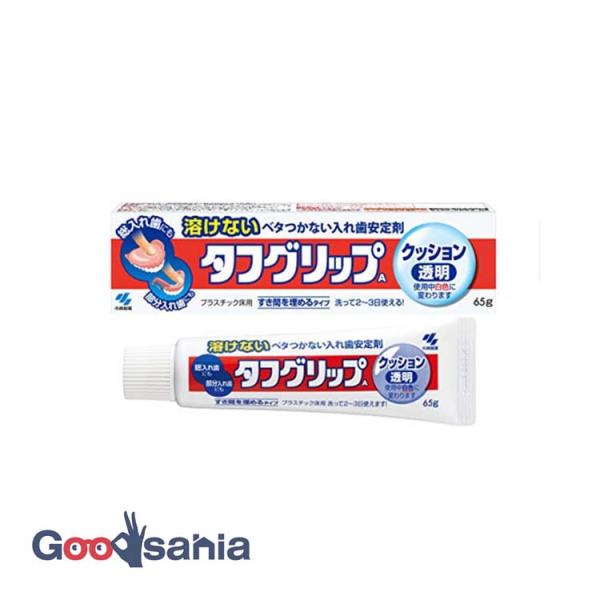 入れ歯と歯ぐきのすき間を埋め、吸着させて固定する安定剤。洗って2〜3日使える！医療機器認証番号:305ALBZX00028000
