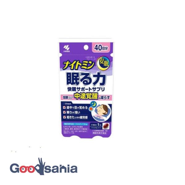 良質な眠りをサポートします。途中で目が覚める。眠りが浅い。起きたときの疲労感。着色料、香料、保存料すべて無添加。食生活は、主食、主菜、副菜を基本に、食事のバランスを。保健機能食品表示届出表示:本品には、クロセチンが含まれます。クロセチンは、...