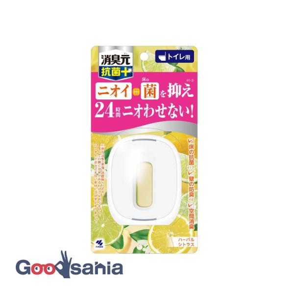 3つの効果で菌とニオイを抑え込む床の抗菌※1・2抗菌成分が蓄積し床を抗菌コート。菌の増殖を抑えます。壁の防臭※2消臭成分が壁に留まり防臭コート。壁の染み付き臭を抑えます。空間消臭トイレに広がるしぶといニオイをしっかり消臭。※1小林製薬試験に...