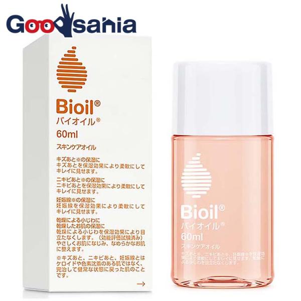 化粧、化粧液、お肌、手入れ