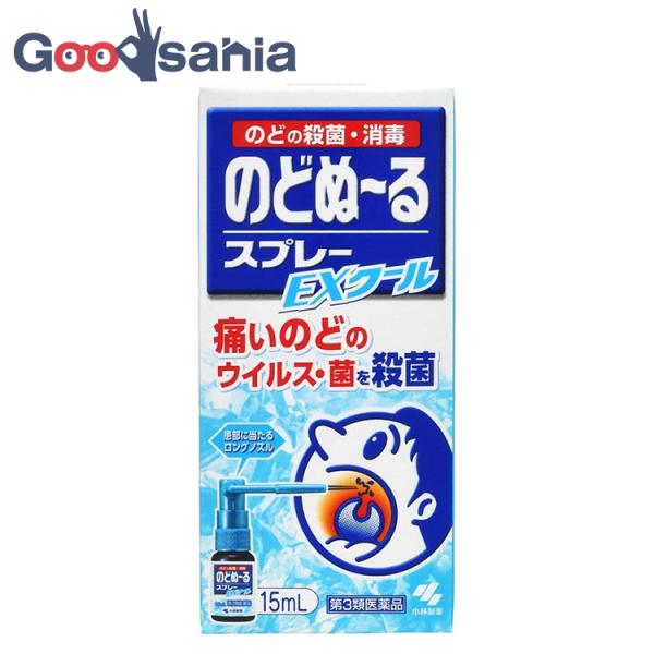 ●痛いのどのウイルス・菌を殺菌。●患部に当たるロングノズル。