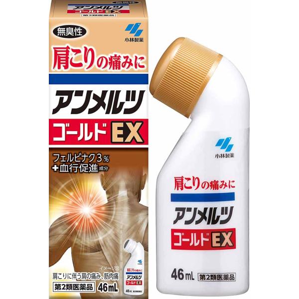 ★セルフメディケーション税制対応商品です。肩こりの痛みに! ニオイが気にならない無臭性です