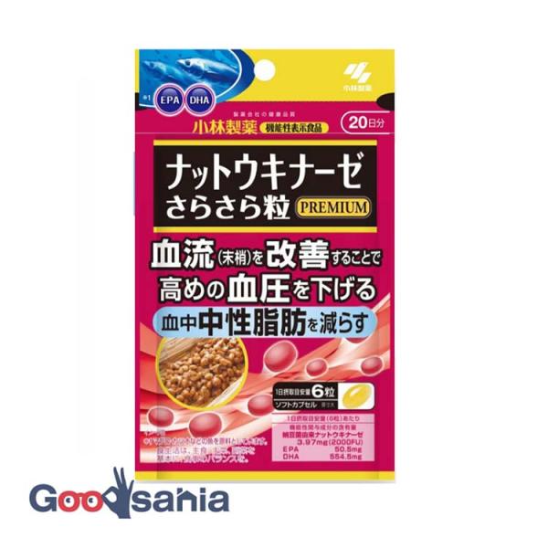 小林製薬ナットウキナーゼ さらさら粒プレミアムプラス中性脂肪 120粒血中中性脂肪を減らす。血流(末梢)を改善することで高めの血圧を下げる着色料、香料、保存料すべて無添加食生活は、主食、主菜、副菜を基本に、食事のバランスを。本品は、事業者の...