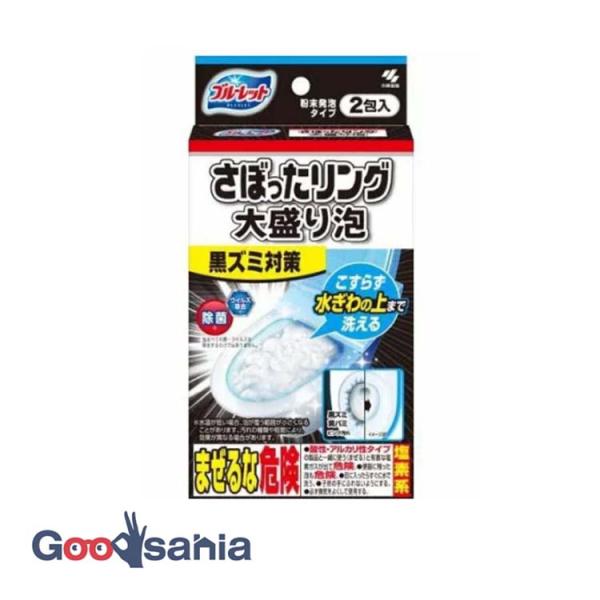 除菌、ウイルス除去※すべての菌、ウイルスを除去するわけではありません。大盛り泡の洗浄成分がさぼったリングの上まで広がり、水ぎわの黒ズミ、黄バミ、ピンク汚れまで洗えます。※水温が低い場合、泡が覆う範囲が小さくなることがある。汚れの種類や程度に...