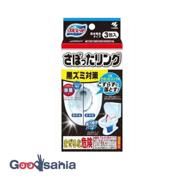 黒ズミ対策洗浄成分が便器の水たまりの上まで強力に発泡し、水ぎわの黒ズミ、黄バミをしっかり落とす。さぼったリングをこすらず落とす。※汚れの種類や程度により効果が異なる場合がある。粉末タイプ入れるだけ。ブラシ不要。強力発泡パワー！※メーカー製品...