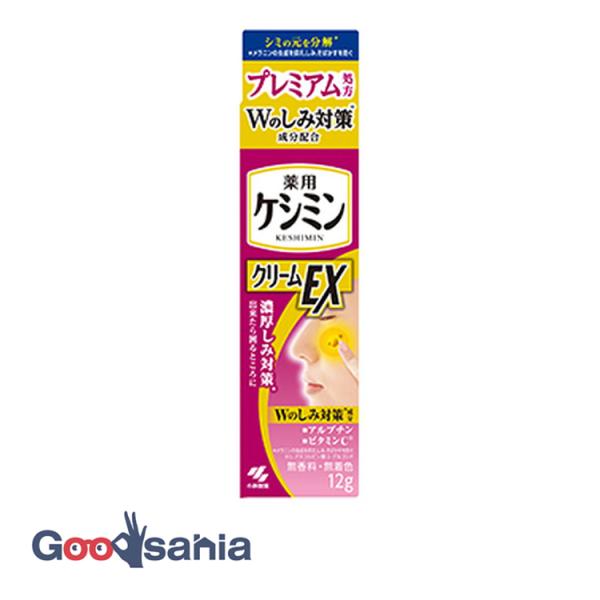 ケシミンクリーム Exαa 12g出来たら困るところに塗りこむ(薬用)しみ対策クリームビタミンC誘導体(※1)とアルブチンのWのしみ対策(※2)成分配合VホワイトC(※3)配合でうるおいに満ちた肌へ血行を促進させるビタミンE(※4)配合※1...