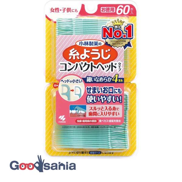 女性子供にも 。ヘッドが小さい 。細いなめらか4本糸 。せまいお口にも使いやすい！ スルッと入る糸で歯間に入りやすい 。虫歯歯周病の原因 。食べカス歯垢を除去 。コンパクトヘッドが、せまいお口の方にも、使いやすい！ コンパクトヘッドタイプ ...
