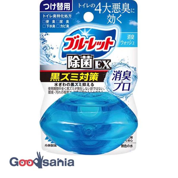 トイレ掃除減らせる！ 水ぎわの黒ズミを抑える!※ ※使用期間中全く黒ズミが発生しない訳ではない。 環境汚れの程度で、効果が異なることがある。 99％除菌* *全ての菌を除菌する訳ではない。 つけ替で廃棄重量を約56％削減(本体比) ＜特徴＞...