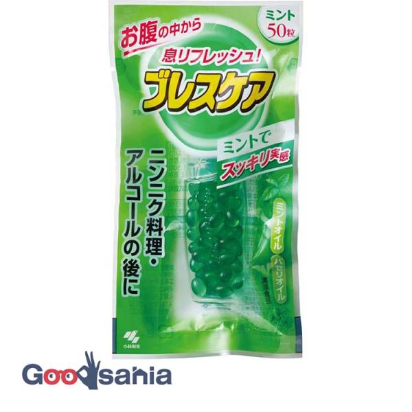 お腹の中から息リフレッシュ！ ニンニク料理アルコールの後に 、ミントでスッキリ実感 。ブレスケアは水で飲む息清涼カプセルです。水で飲むと清涼成分(メントールパセリオイル)を配合したカプセルがお腹に直接届き、お腹の中から息リフレッシュします。